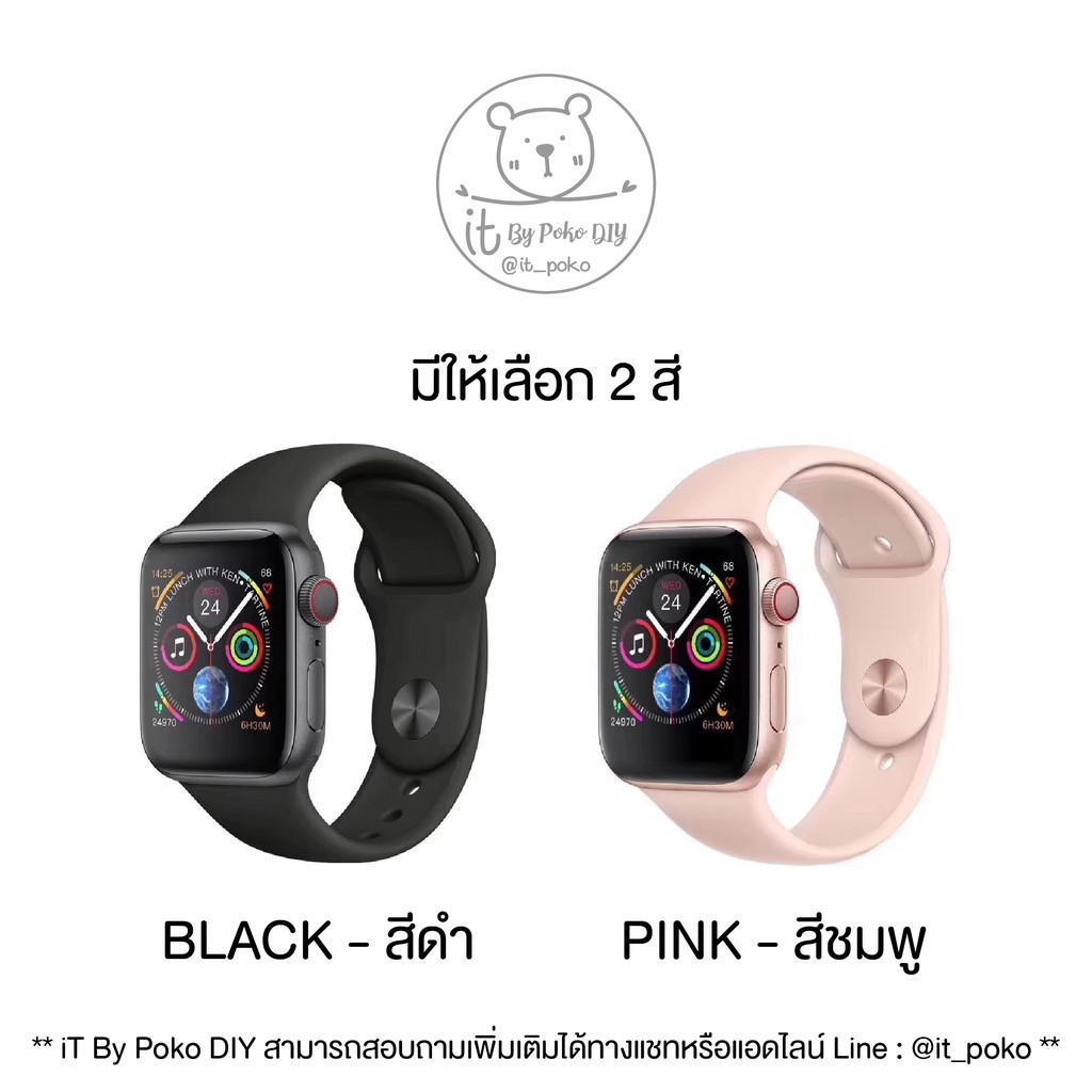 (แถมฟรี เคสซิลิโคนสายสแตนเลส) Smartwatch i6 หรือ P90 Pro นาฬิกาอัจฉริยะ ...