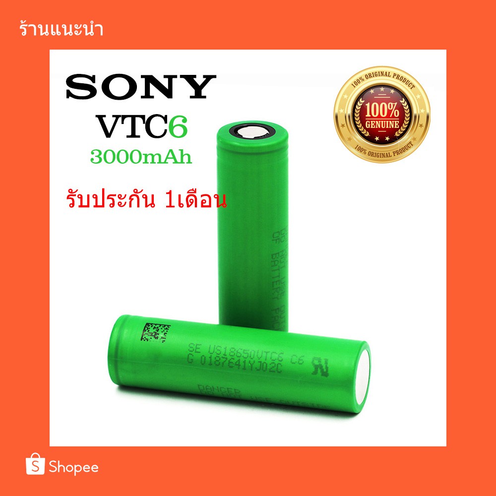 Murata Sony Vtc6 18650 3000mah 30a รับประกัน 1 เดือน ถ่านชาร์จแท้ 100