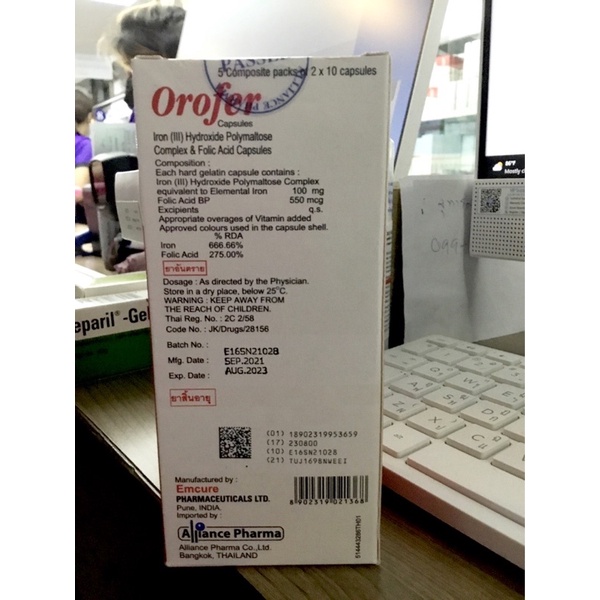 Orofer (100แคป) ธาตุเหล็กผสมโฟลิคสำหรับคนท้องให้นมบุตร ที่โรงพยาบาลชั้น ...