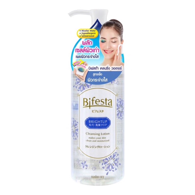 BIFESTA CLEANSING LOTION 300 ml. - iloveyouso_toys - ThaiPick