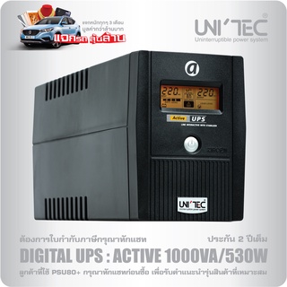 เครื่องสำรองไฟ ups ราคาพิเศษ | ซื้อออนไลน์ที่ Shopee ส่งฟรี*ทั่วไทย!