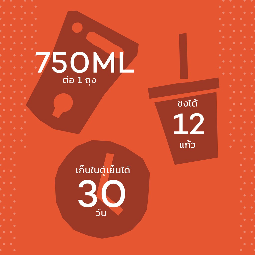 Roots Coffee Concentrated Cold Brew กาแฟ Cold Brew แบบเข้มข้น ขนาด ...