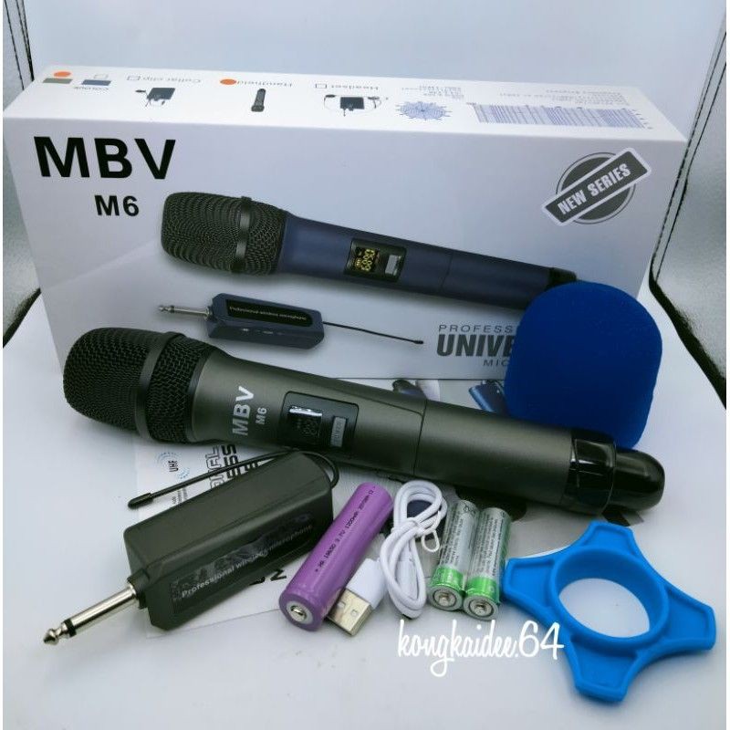 ไมโครโฟนไร้สาย รุ่น MBV-M6 สินค้ามาใหม่แล้วนะค่ะ - kongkaidee.64 - ThaiPick