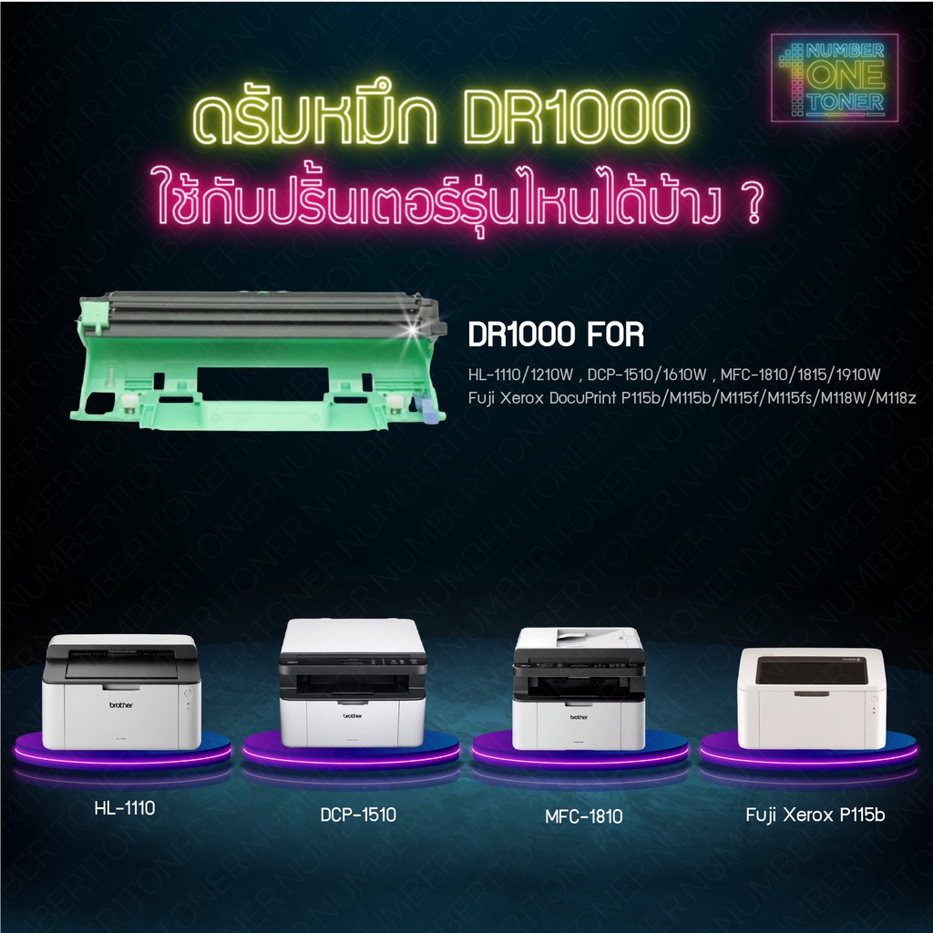 แท้จริงDR1000 D1000 DR-1000 DRUM LASER TONER ตลับดรัมเลเซอร์ FOR ...