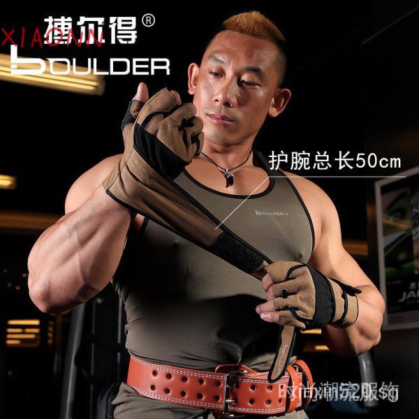 FEX fitness - Arm Training Trunk Blaster - fitness_expert_thai - ThaiPick