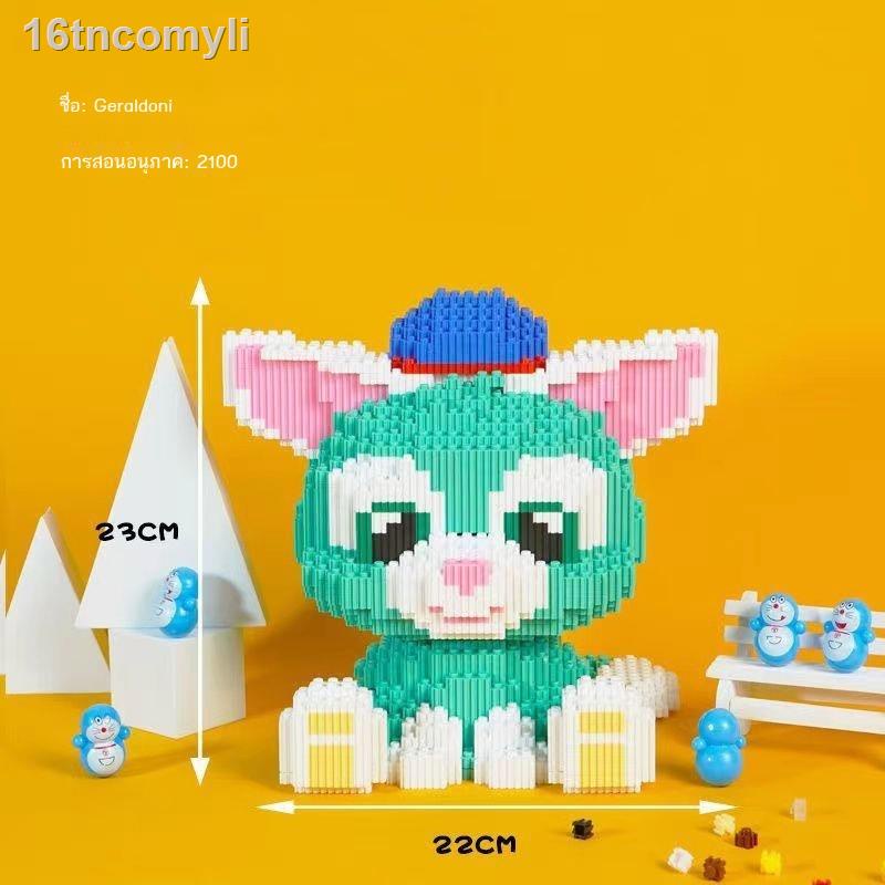 เตรียมจัดส่ง ใช้งานร่วมกับ LEGO plug-in อนุภาคขนาดเล็ก McQueen รถฟ้าผ่า ...