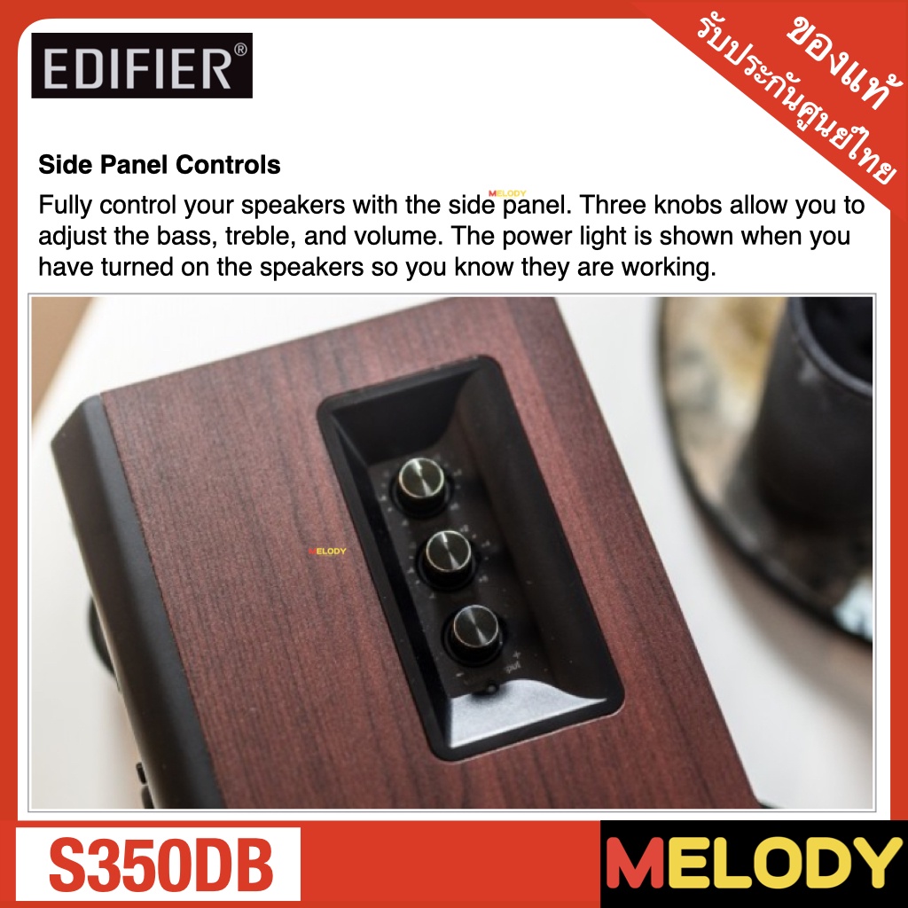 Edifier S350DB 2.1 ลำโพงคอมพิวเตอร์ Bluetooth ,Optical , Coaxial 150w. RMS. รับประกันศูนย์ ...