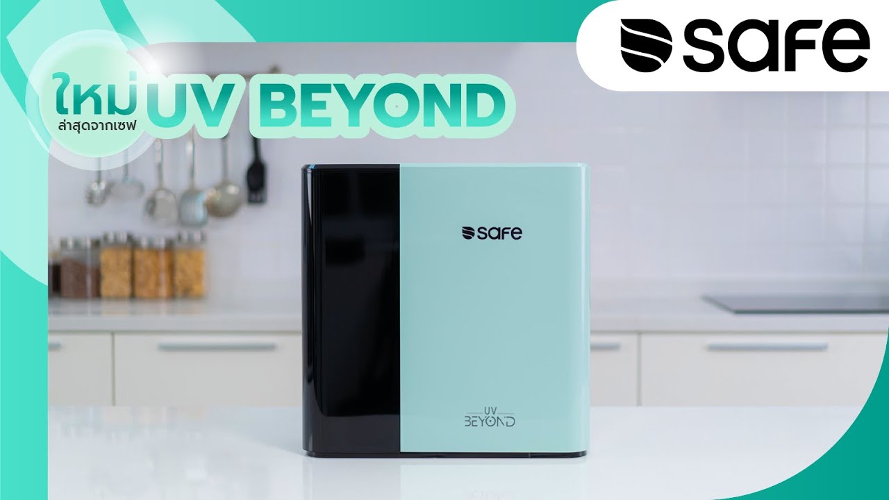 สั่งซื้อสินค้าออนไลน์จาก SAFE Official Store | Shopee Thailand