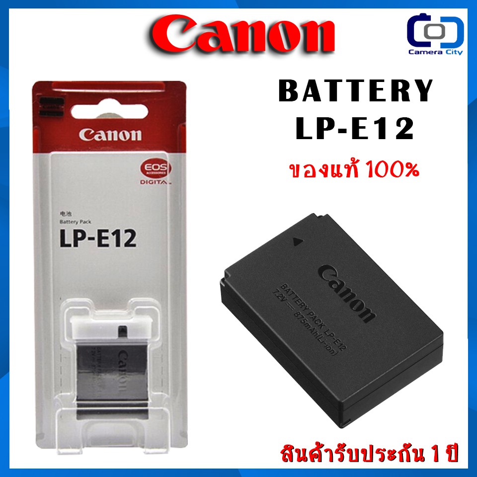 LP-E12 Canon Battery ของแท้ - 48aumi86do - ThaiPick
