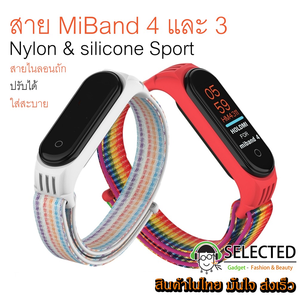 ร้านไทย ส่งเร็วสายเสริม Xiaomi Mi Band 7 6 5 4 3 Nylon silicone TPU สายสำรอง Miband7 Miband6 ...
