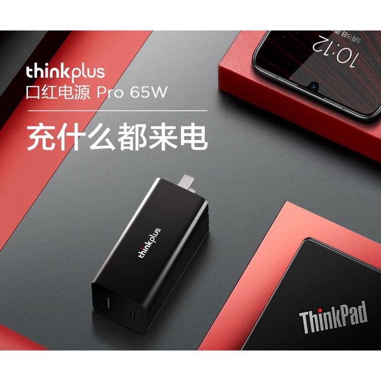 ที่ชาร์จแล็ปท็อปที่ชาร์จแล็ปท็อป AppleLenovo ThinkPlus กาน Pro แกลเลียมไนไตรด์ 65w คู่อินเตอร์ ...