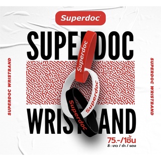 Superdoc, ร้านค้าออนไลน์ | Shopee Thailand