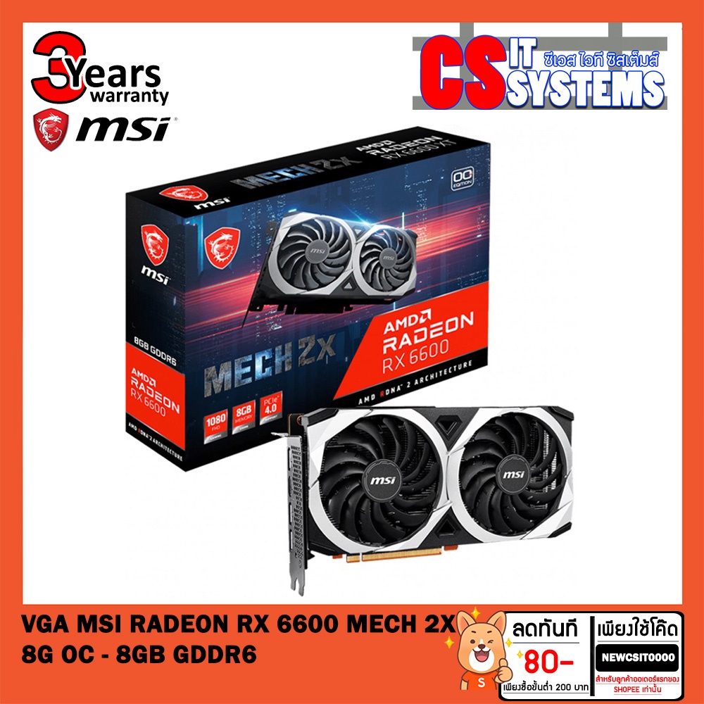 VGA (การ์ดแสดงผล) MSI RADEON RX 6600 MECH 2X 8G OC - 8GB GDDR6 | Shopee ...
