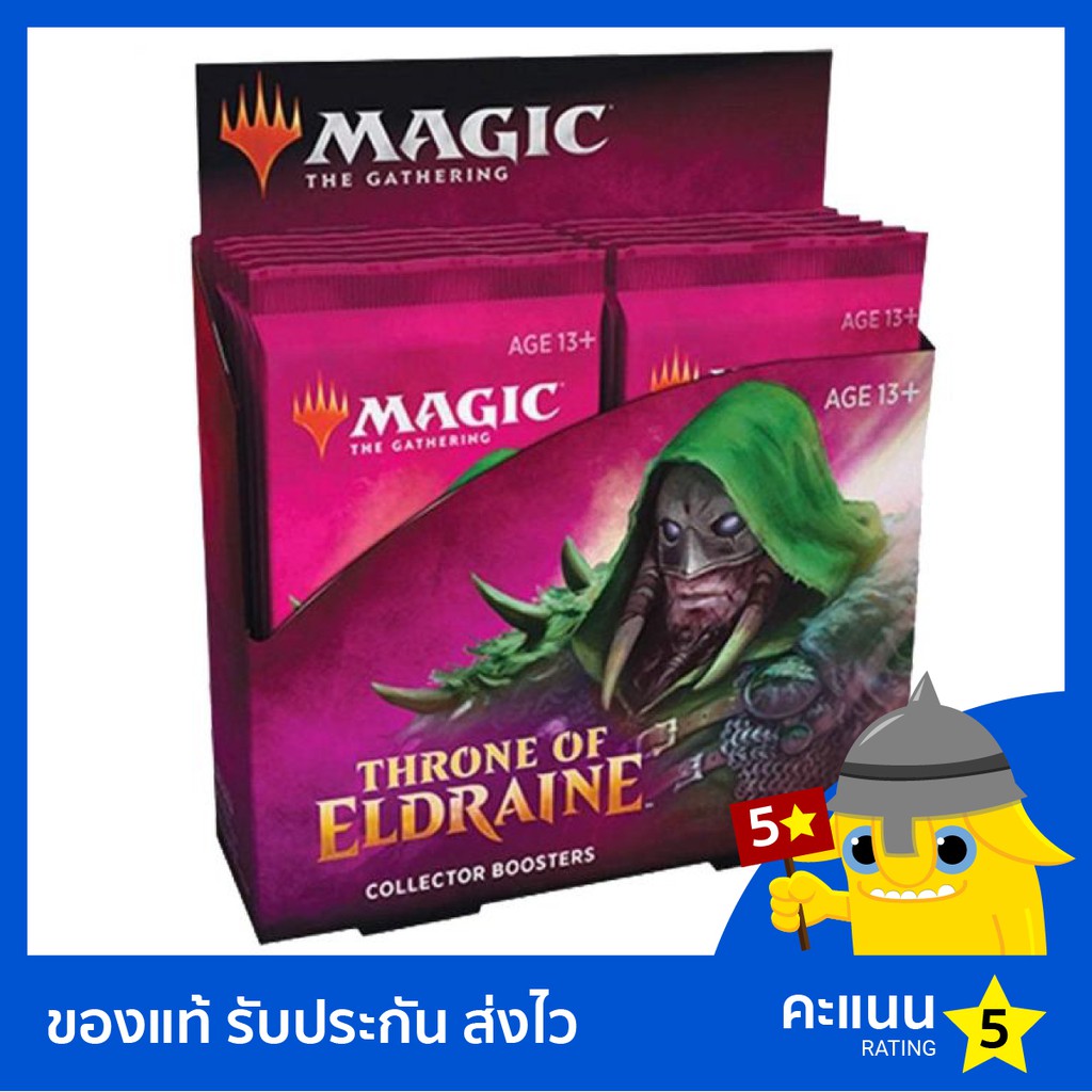 Magic The Gathering - Commander Legends Collector Booster box 12 Packs ...
