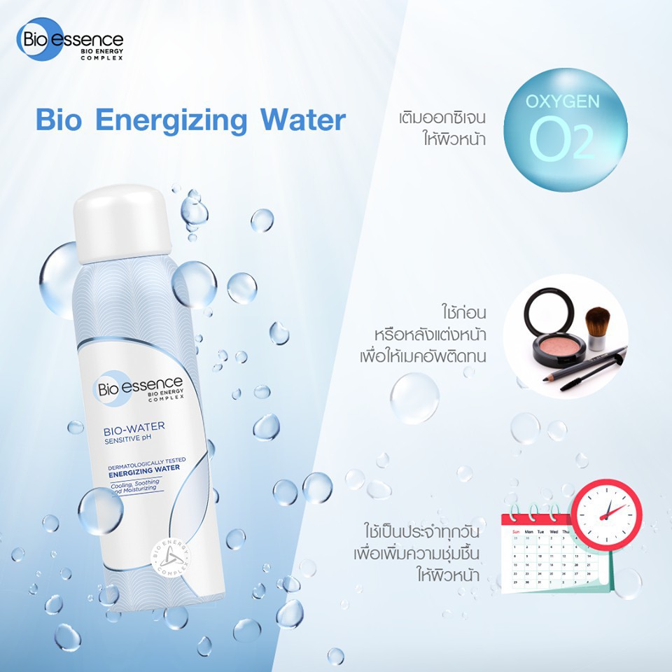 ⊕™ [แพ็คคู่] Bio Essence Bio-Water Sunscreen SPF50+ PA++ (Hydrating ...