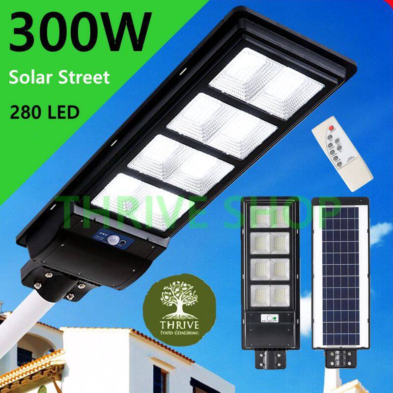 THRIVE ขายดีที่สุด ไฟโซล่าเซลล์ Solar Light LED ไฟถนนโซล่าเซลล์ 300W ...