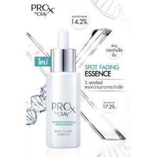 ProX by Olay Dermatological Brightening Spot Fading Essence | Shopee ...