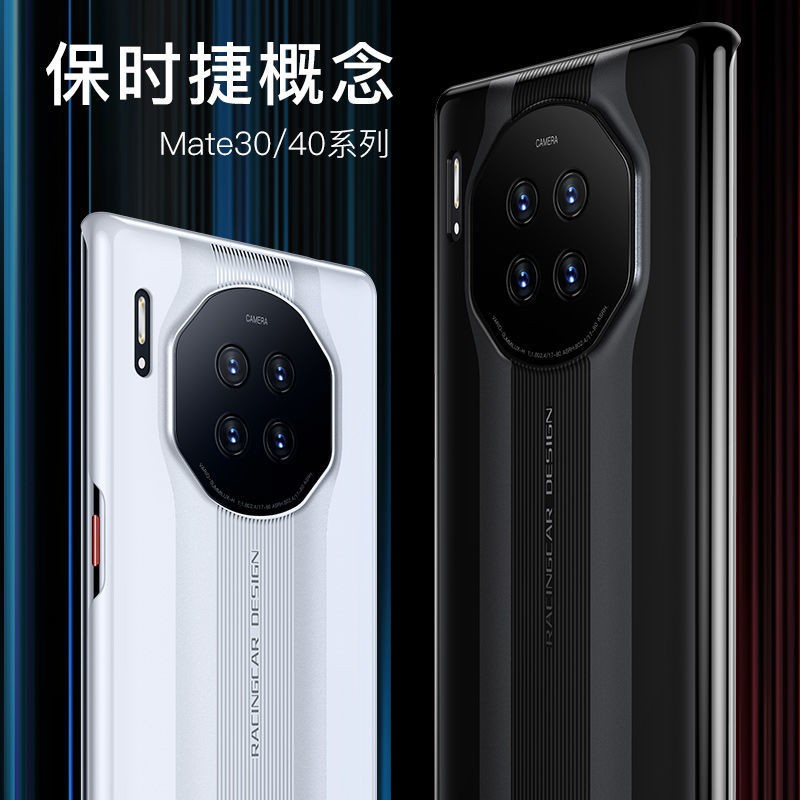 ☾☸ Huawei mate30 เคสมือถือกระจก mate40pro ป้องกันการตกหล่น 30pro ultra-thin สุทธิ สีแดง เคส ...