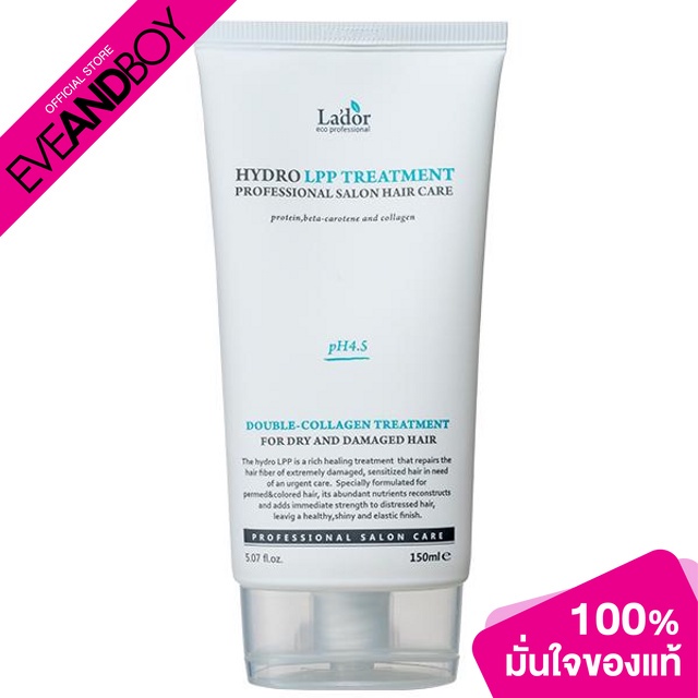 LADOR - Hydro Lpp Treatment - CONDITIONER | Shopee Thailand