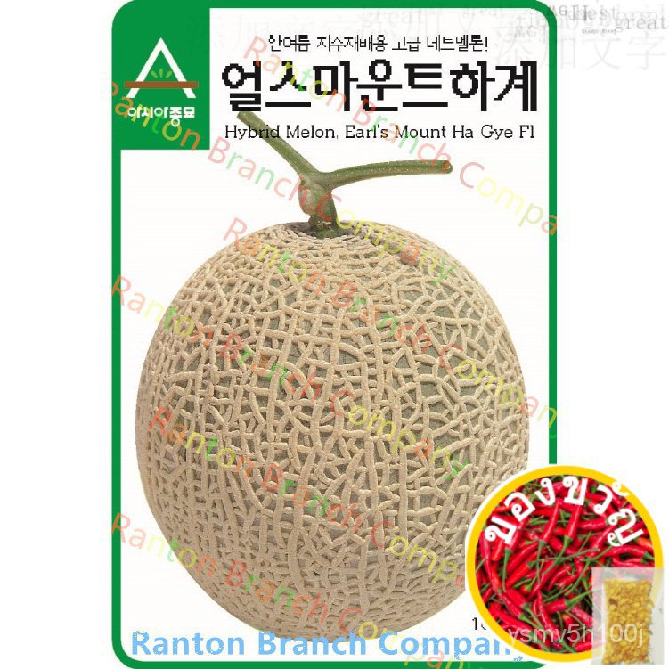 Free shipping 10g around 400pcs of seeds in original package very sweet ...