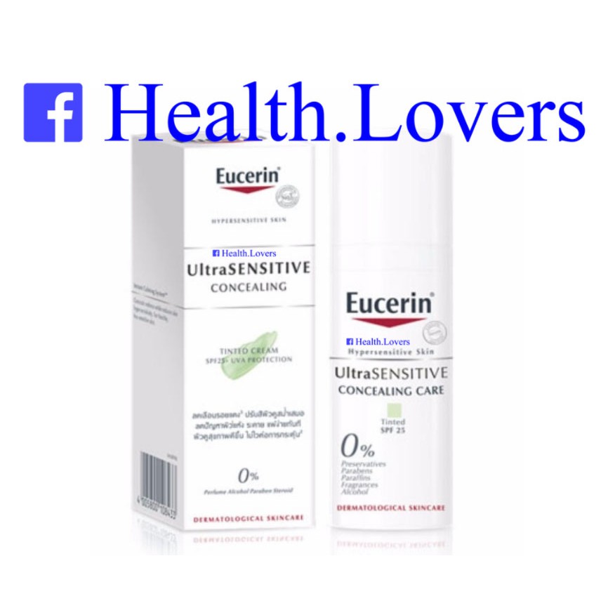 Eucerin UltraSensitive Concealing Tinted Cream 50 mL SPF25+ ( 1 ขวด ...