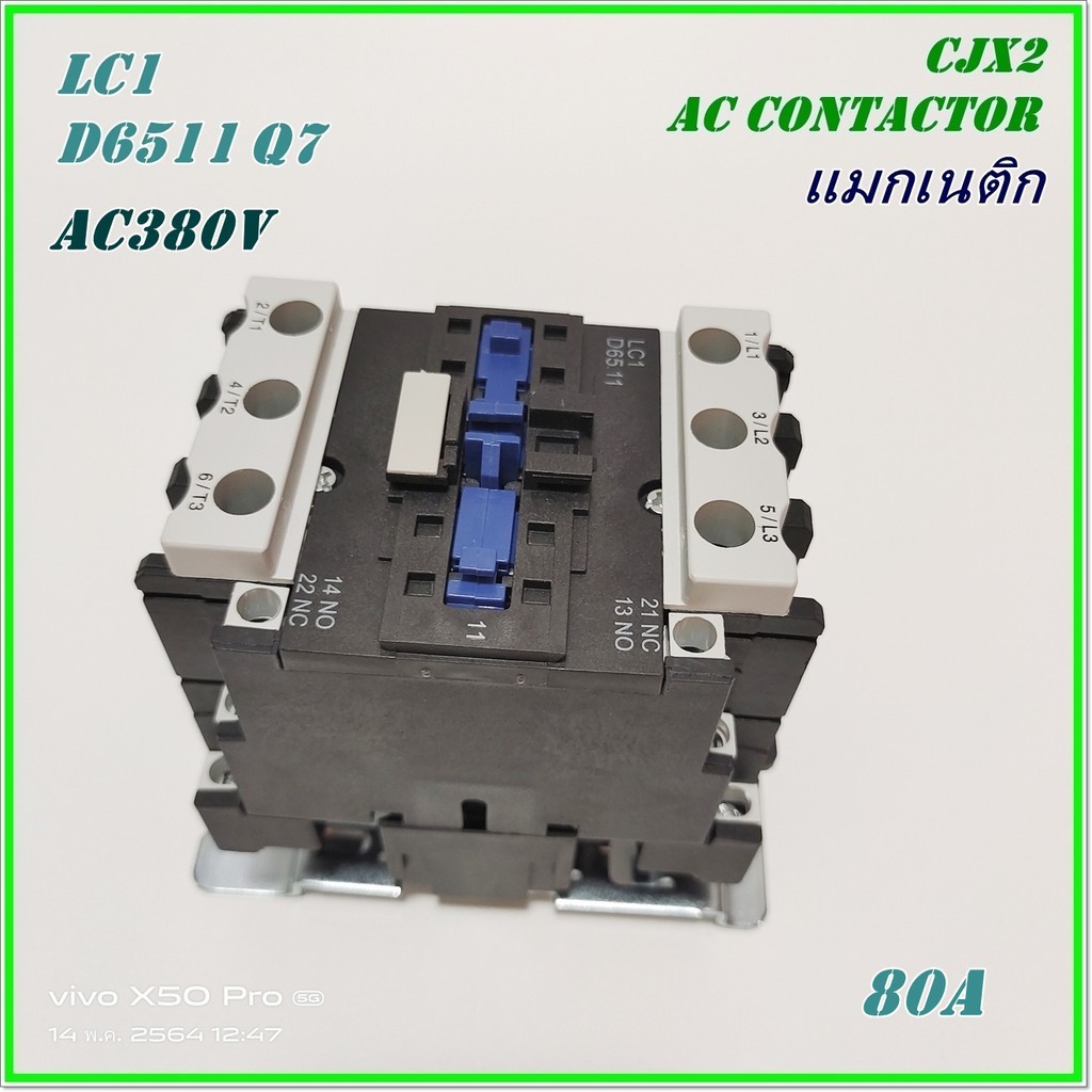 LC1-D6511 M7(AC220V)LC1-D6511 Q7(AC380V)CJX2 AC CONTACTOR แมกเนติก คอน ...