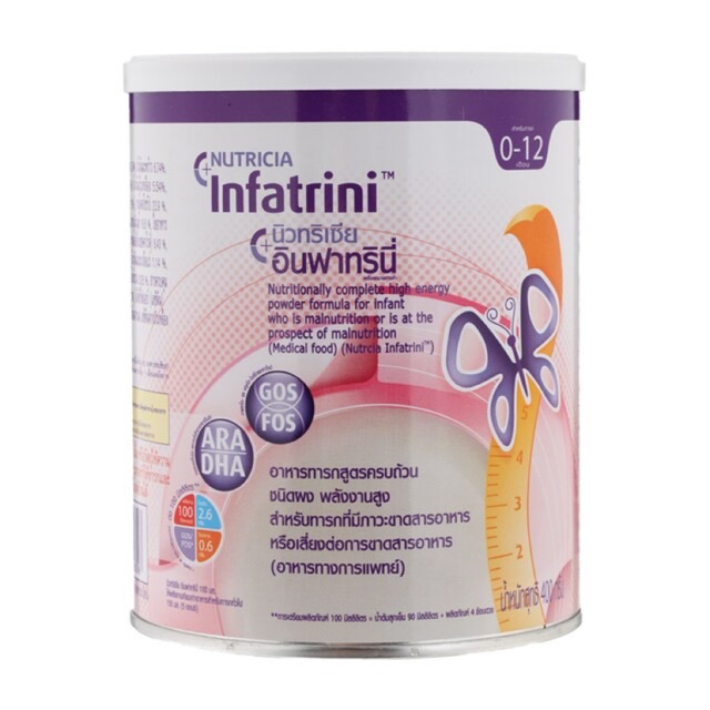 Nutricia Infatrini 400 g. ชมพู - tkpharmacy - ThaiPick