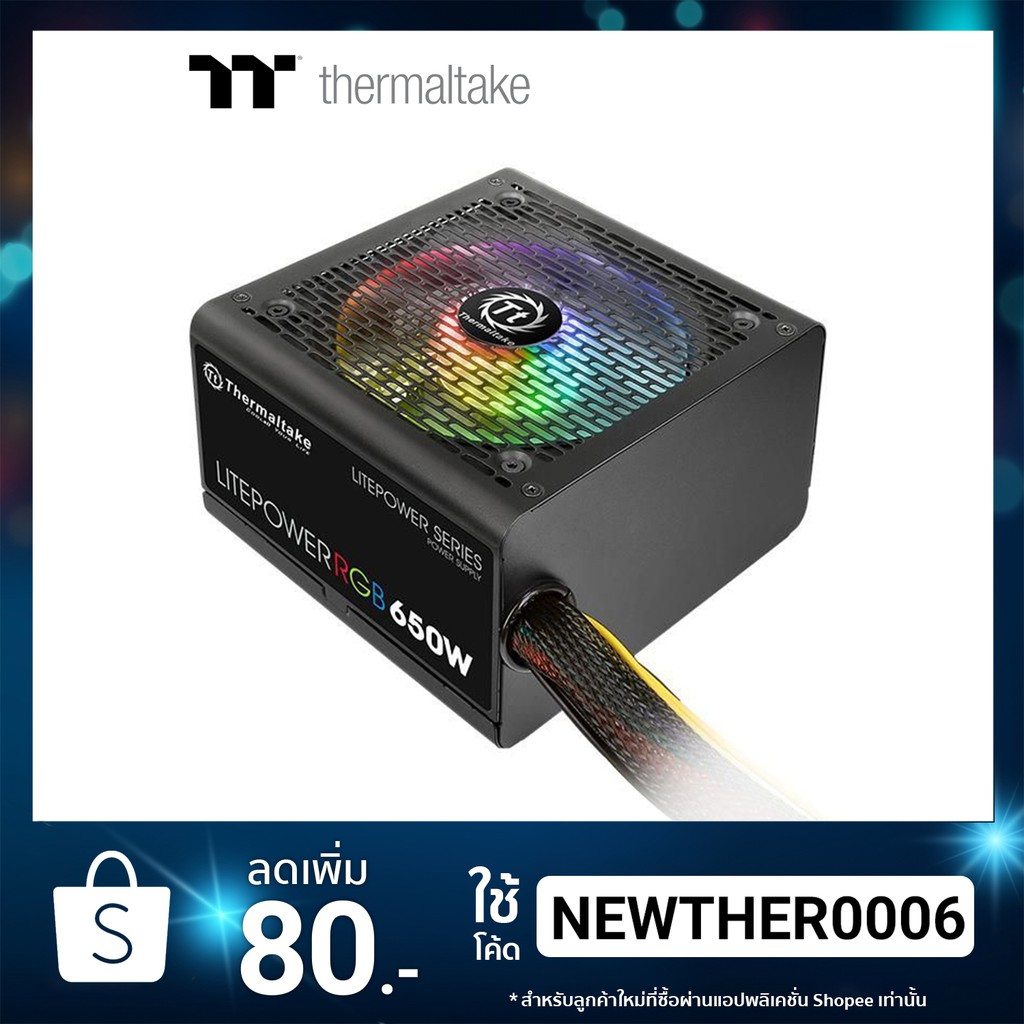 Thermaltake (650W) Power Supply Litepower RGB 230V (PS-LTP-0650NHSANE-1 ...