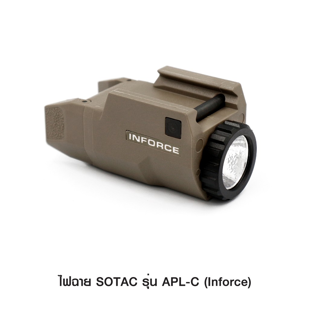ไฟฉาย SOTAC รุ่น APL-C Inforce - sambazzi10 - ThaiPick