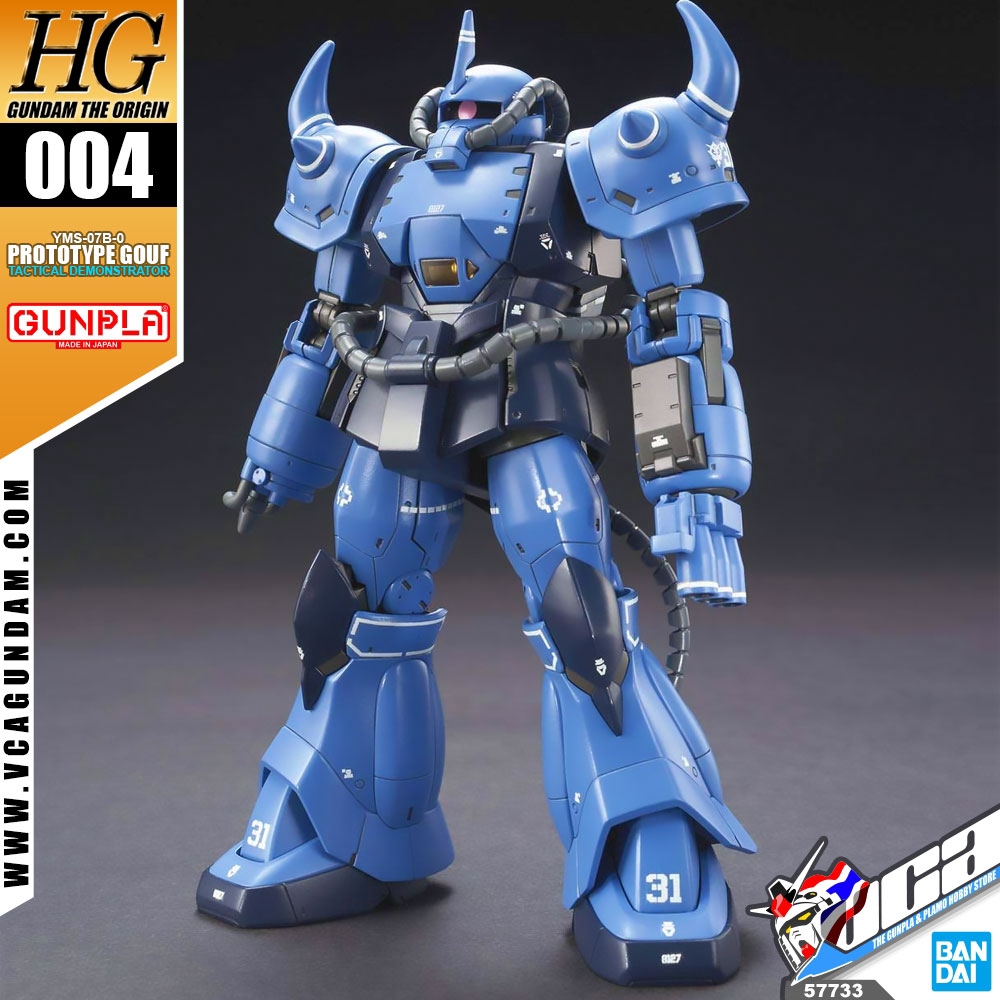BANDAI GUNPLA HIGH GRADE HG 1/144 PROTOTYPE GOUF TACTICAL DEMONSTRATOR ...