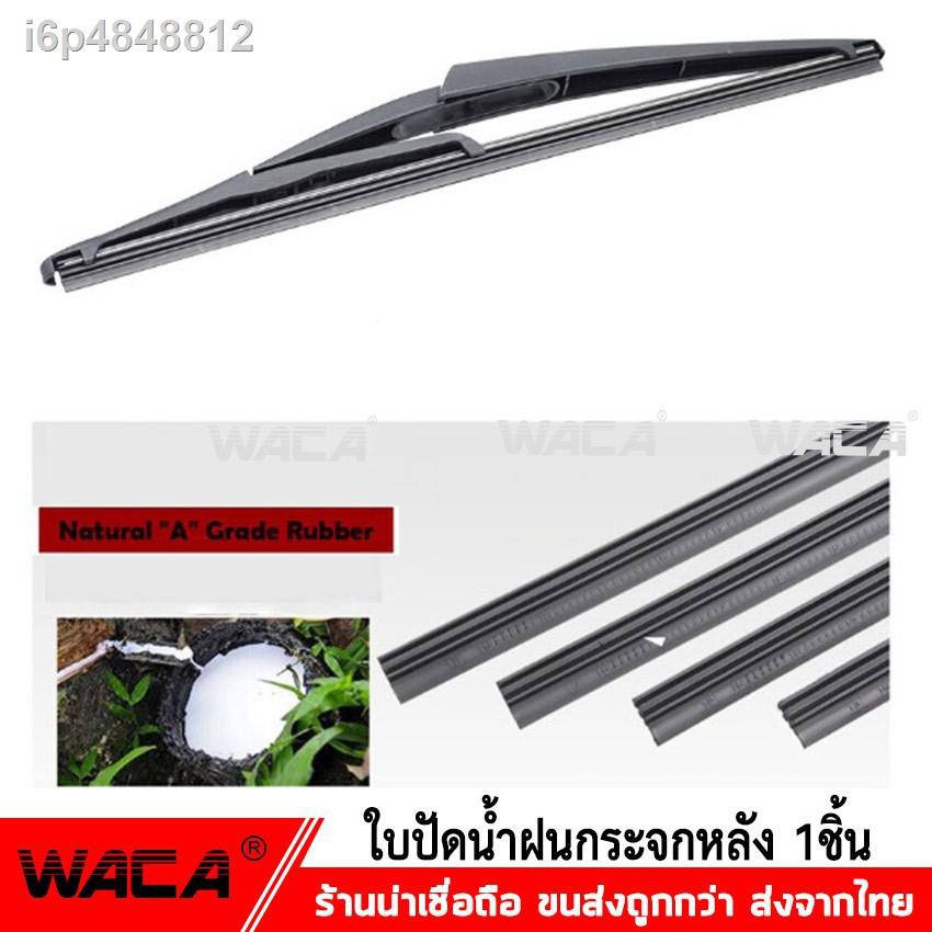 WACA ใบปัดน้ำฝน (2ชิ้น) for Ford Everest Raptor Ranger 4ประตู Cab(MC ...