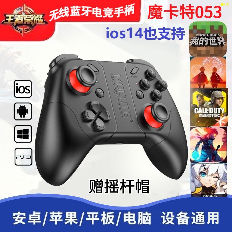 My World Eat Chicken 2k21 เกมมือถือ Yuanshen cf Rebirth Cell ipad แท็บ ...