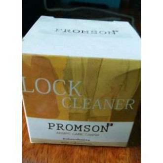 ส่งฟรีLock Cleaner 100 กรัมไม่มีขั้นต่ำ | Shopee Thailand
