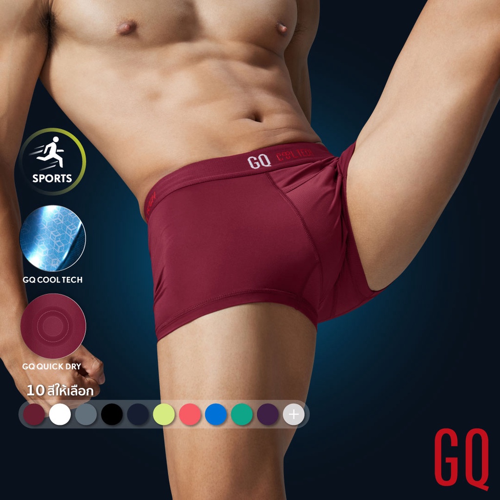 GQ Cool Tech กางเกงในไข่เย็น รุ่น New Normal ทรง Bikini - gqsize - ThaiPick