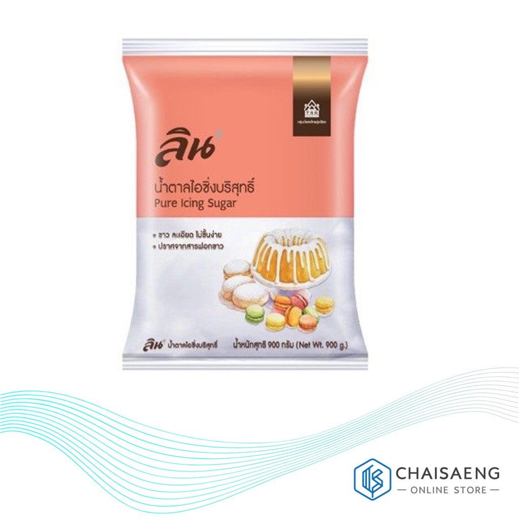 Lin Pure Icing Sugar ลิน น้ำตาลไอซ์ซิ่งบริสุทธิ์ 900 กรัม | Shopee Thailand