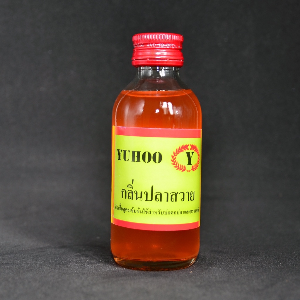 YUHOO ยูฮู หัวเชื้อสำหรับตกปลาสูตร กลิ่นปลาสวาย - mkdirect - ThaiPick