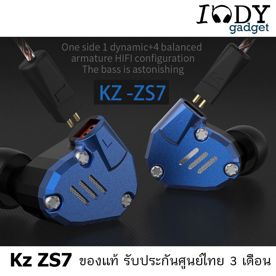 KZ ZS7 ของแท้ รับประกันศูนย์ไทย หูฟัง Hybrid 5 ไดร์เวอร์ (4BA+1DD ...