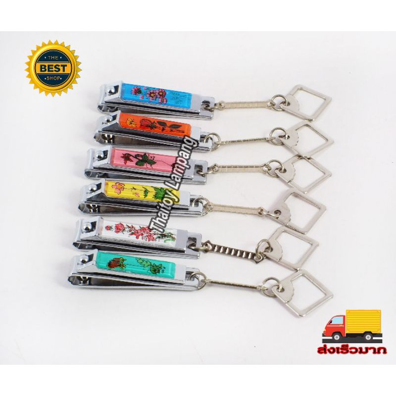 (ขายยกกล่อง) กรรไกร ตัดเล็บ Bell 309 ตัดเล็บ ของใช้ส่วนตัว ...