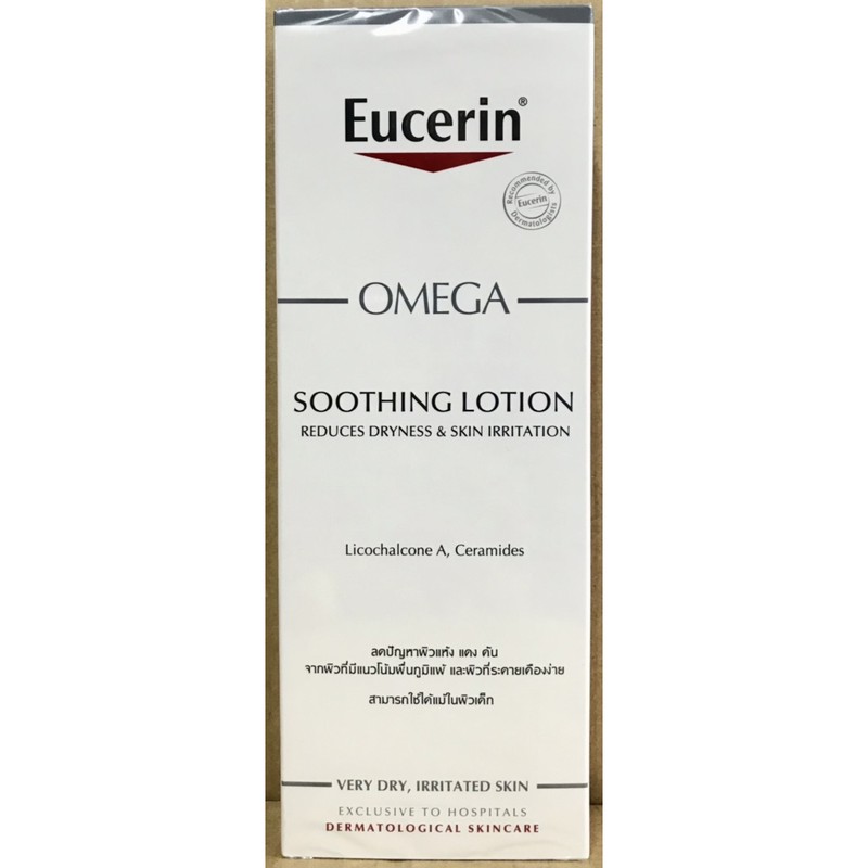 Eucerin Omega Soothing Lotion 250 ml (ยูเซอริน โอเมก้า ซูทติ้ง โลชั่น ...