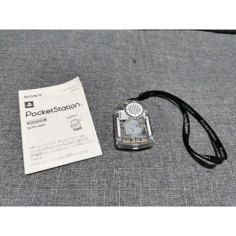 Pocket station [Ps1] - piyakithansamuk - ThaiPick