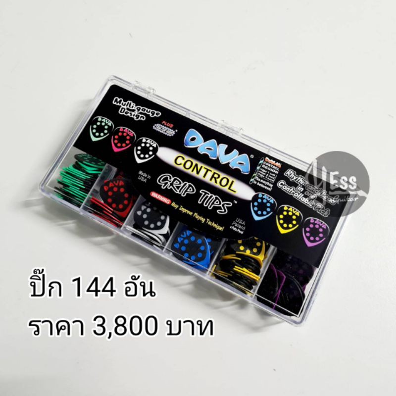 dava delrin ถูกที่สุด พร้อมโปรโมชั่น ก.พ. 2026 | BigGoเช็คราคาง่ายๆ