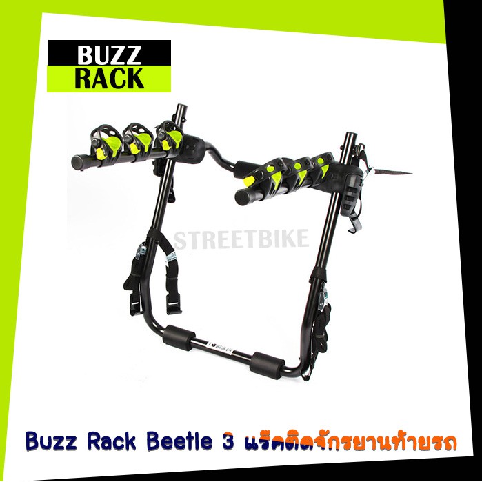 Buzz Rack Beetle 3 แร๊คติดจักรยานท้ายรถ | Shopee Thailand
