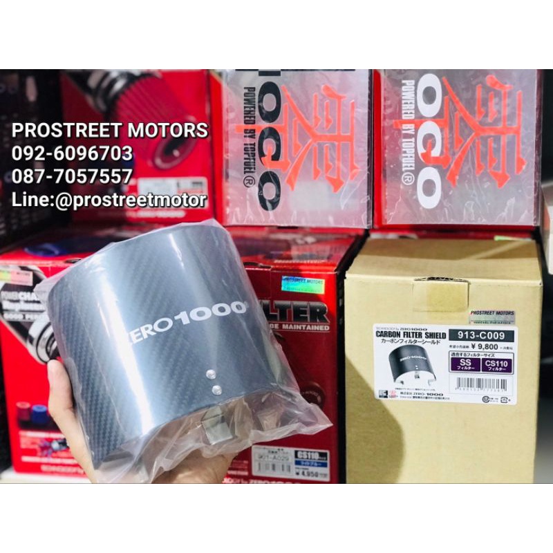 แผ่นกัน กรอง เปลือย Carbon filter shield By Topfuel zero 1000 Size SS ...