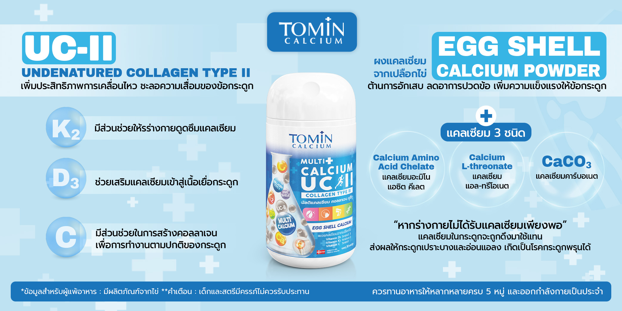 Tomin Thailand Official, ร้านค้าออนไลน์ | Shopee Thailand