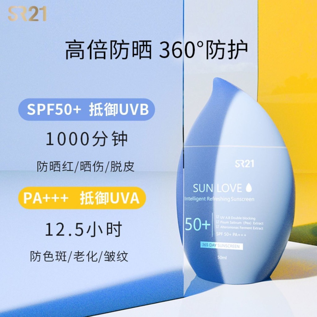 หลงใหลในการช้อปปิ้ง۞Korea SR21 Water Droplet Sunscreen Cream สำหรับผิว ...