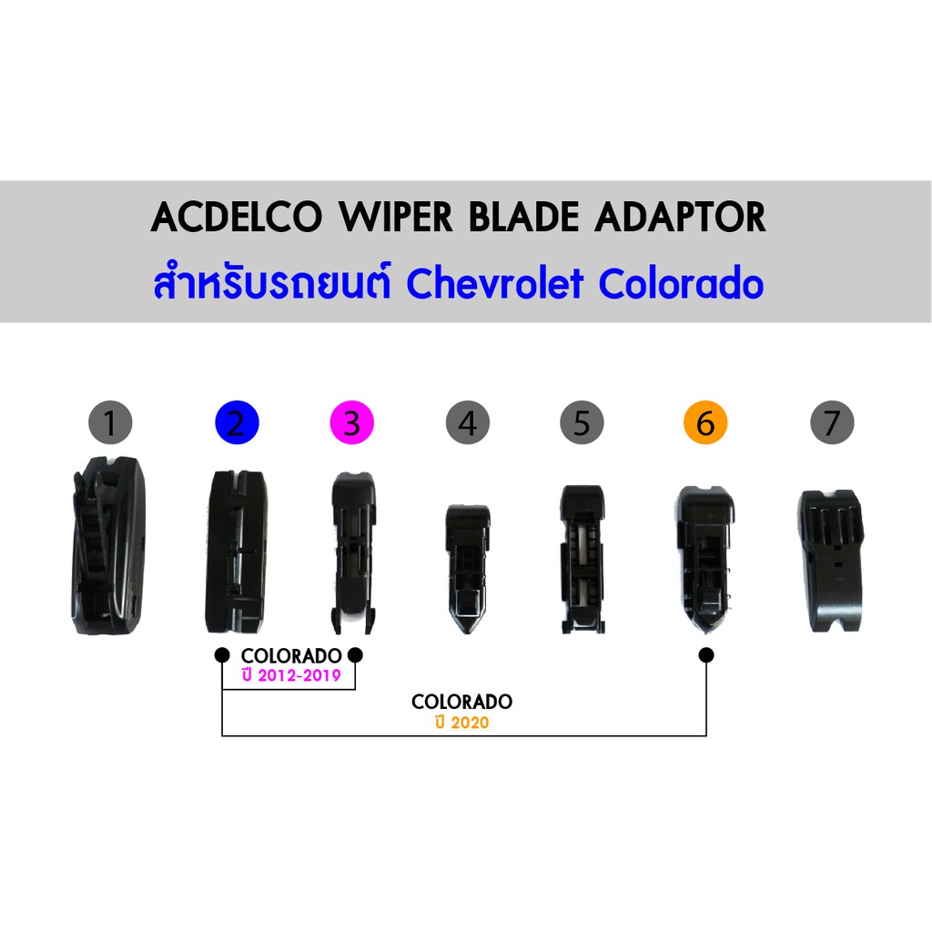 ACDelco ใบปัดน้ำฝน ก้านอ่อน (for Colorado และ Trailblazer) ข้างซ้าย 18 ...