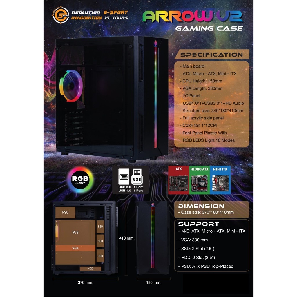 Case RGB Neolution E-Sport Arrow V2 ATX ฝาข้างอะคริลิคใส ประกัน 1ปี ...