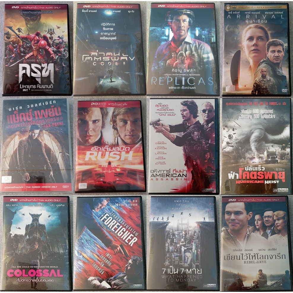 DVD แผ่นแท้ American Assassin Replicas Code 8 Hurricane Heist ANON Rush ครุฑ Colossal Black ...