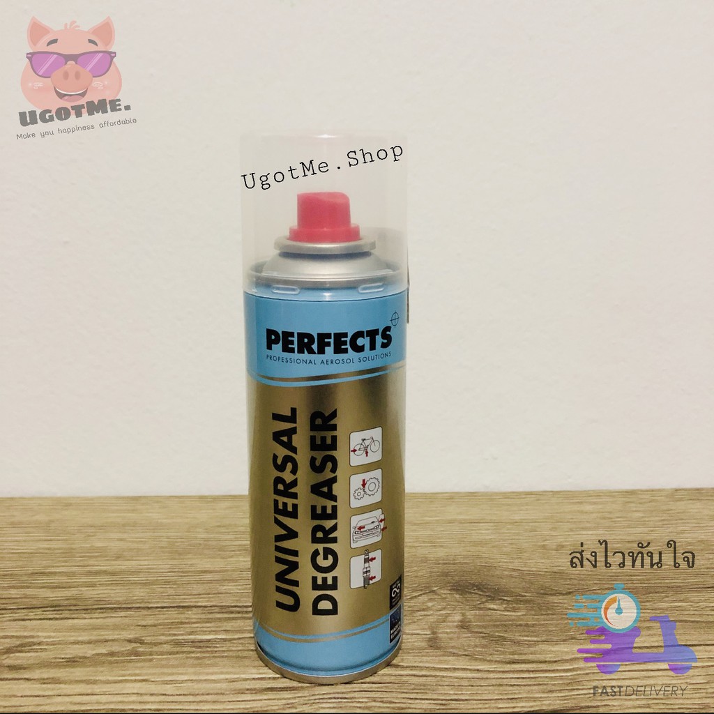 PERFECTS Degreaser Cleaner สเปรย์ทำความสะอาด 200 ml | Shopee Thailand