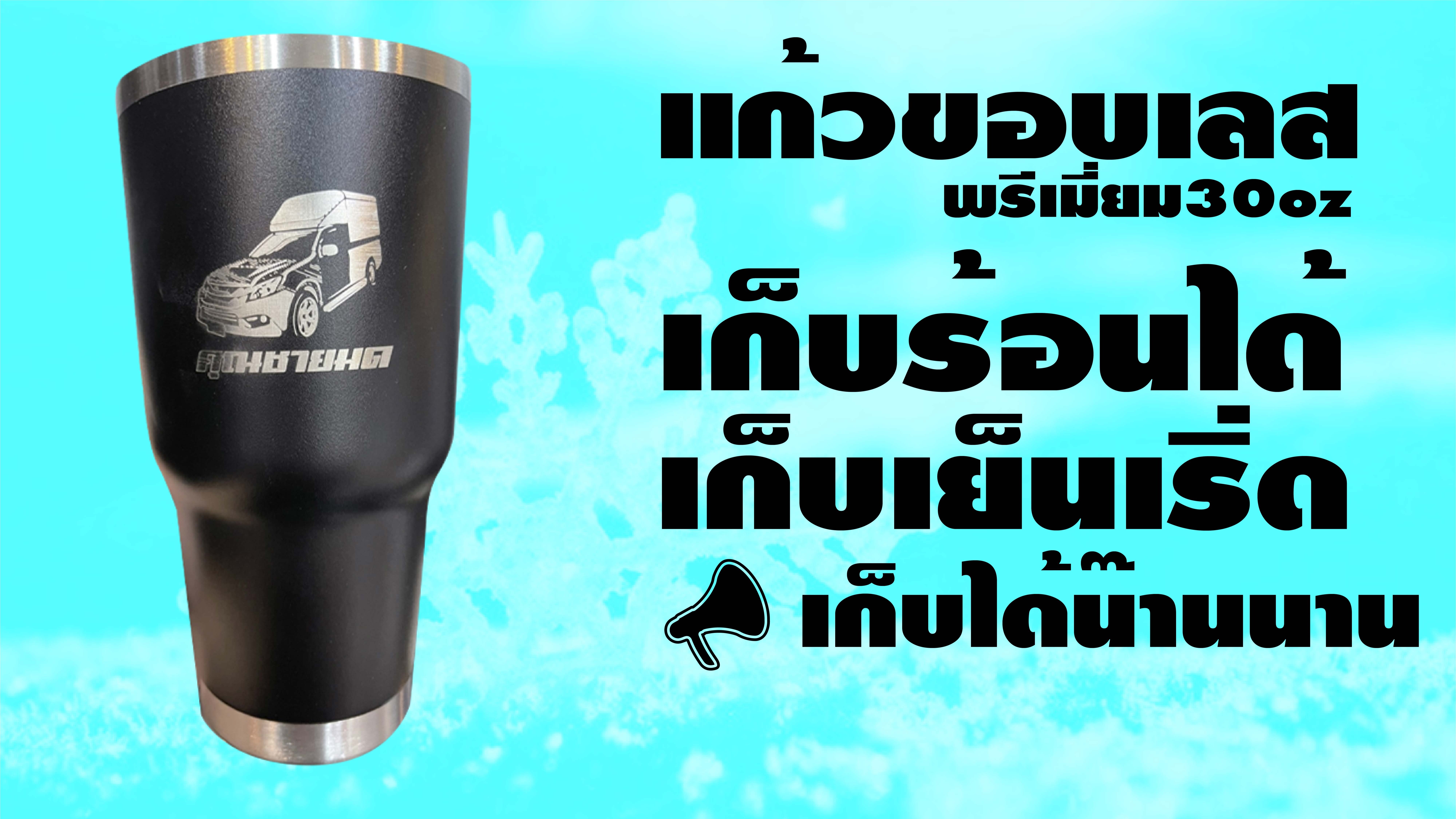 Sai-Kai-Dee, ร้านค้าออนไลน์ | Shopee Thailand